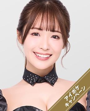 【FANZAライブチャット】【AV女優イベント】5月28日21時から「長浜みつり」が出演！ | AV性活